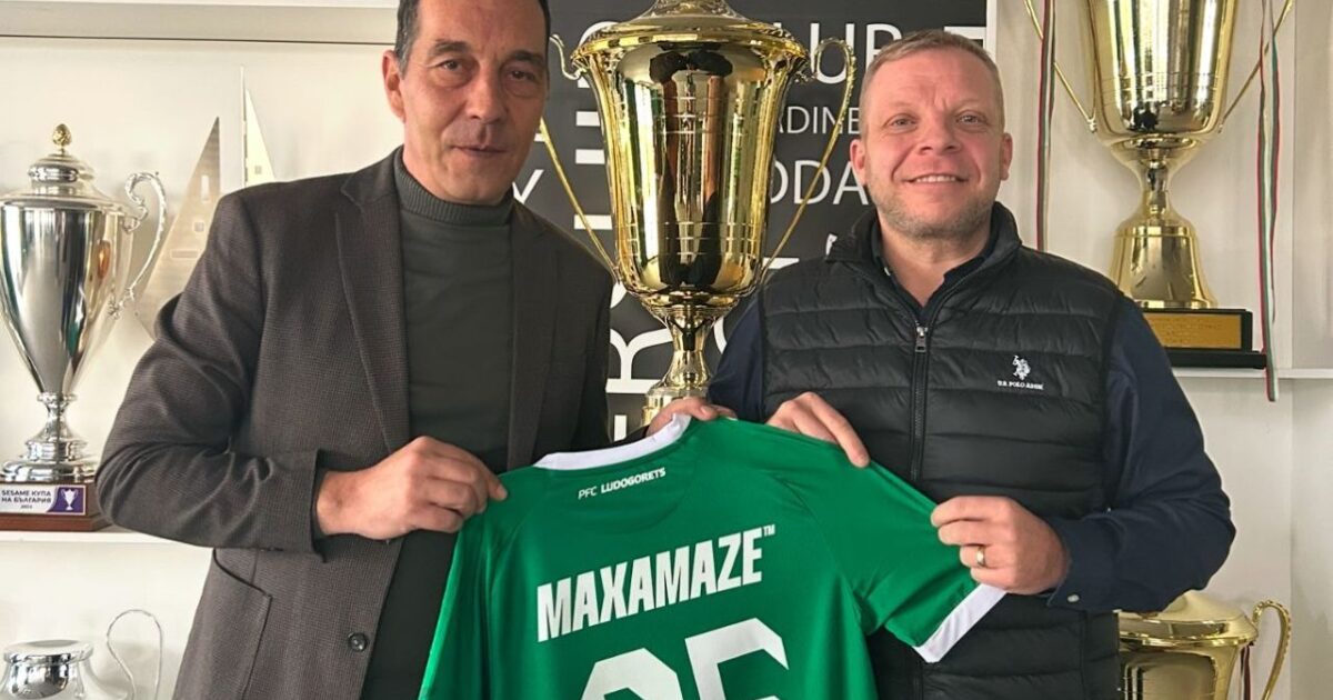 Digital infrastructure at PFC Ludogorets | MaxAmaze